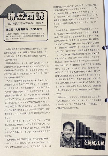 アコード租税総合研究所 【🍎酒井教授・雑誌コラム掲載🍎】 酒井克彦教授（sakaitax）のコラム「晴登雨読
