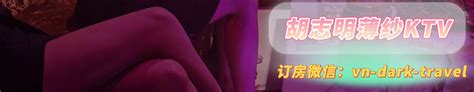 越南暗黑游胡志明薄纱ktv怎么玩？胡志明薄纱ktv消费如何？