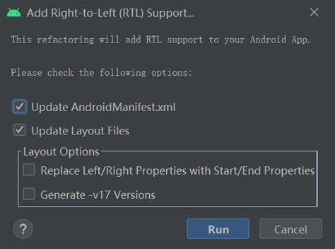 Android国际化，阿语rtl适配总结android Textview 阿拉伯语固定ltr Csdn博客