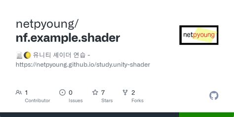 Github Netpyoungnfexampleshader 📄🌔 유니티 셰이더 연습 Netpyoung