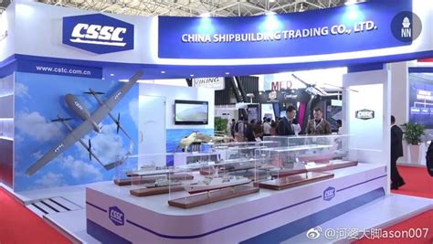 中船集团向马来西亚海军多任务支援舰 MRSS 项目提供的071E型船坞登陆