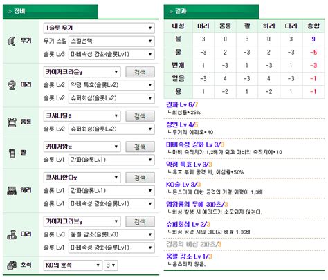 몬스터 헌터 와일즈 인벤 황제금 비적 마비해머입니다 몬스터헌터 인벤 커스텀 게시판