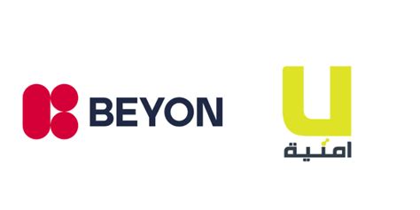 Beyon Appoints Faisal Qamhiyah As Ceo Of Umniah Jordan Intlbm