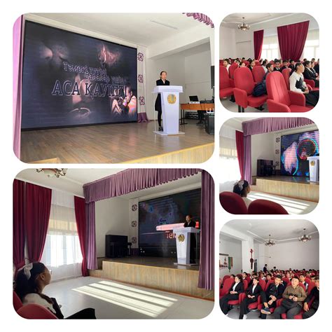 Ұлытау Ұлытаутәрбие біртұтастәрбие салауаттыөмірсалты