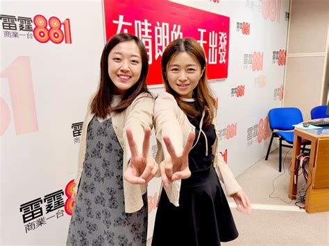 張子君 同阿瑤廣播係好特別嘅經歷，通常我都同比我成熟好多嘅人拍擋，大家都會著重分析（即懶理性地吹水），阿瑤鍾意出去