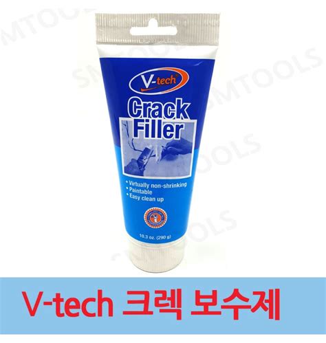Smtools V Tech 금간곳 흠집보수 빠데 퍼티 틈새메꿈 티몬