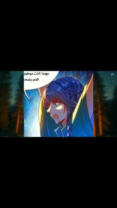 حكاية كينملخصانمي Anime إنمي ملخصمنهوا Manhwa Youtube