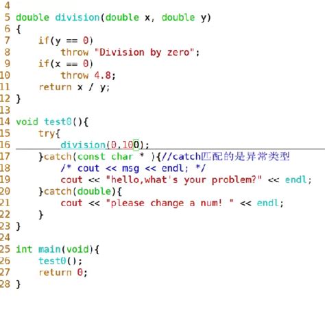 Day3 Cpp函数重载,默认参数,内联函数,内存布局和c风格字符串 Csdn博客 Day3 Cpp函数重载,默认参数,内联函数,内存布局和c风格字符串 Csdn博客