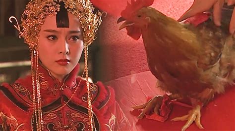 范冰冰出嫁竟和公雞拜堂！她氣得掀掉了紅蓋頭，大鬧婚禮禮堂！ 胭脂雪 范冰冰霍建華 Youtube