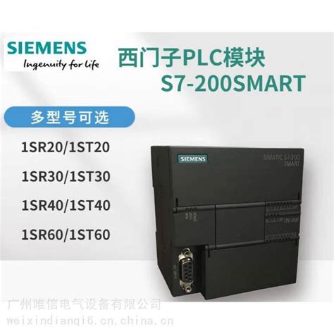 Smart Line V4人机界面 Smart1000ie 101英寸宽屏 产品关键词smart人机人机界面smart1000ie