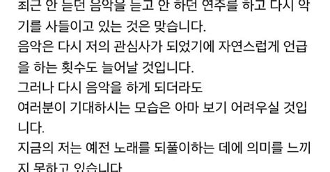 언니네이발관 이석원 다시 뮤지션 복귀하나보네요 세리에매니아