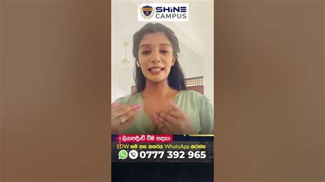 Tv Presenting Course By Kavi Wickramasinghe Youtube