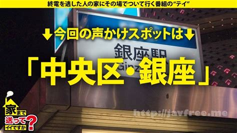 [277dcv 238] 家まで送ってイイですか？case 228 銀座の女帝！一人7万円の高級寿司をペロリとほおばるイケジョ！彼氏は大体フランス人！コリドー街でジュテームと叫ぶ！⇒こんなイケ