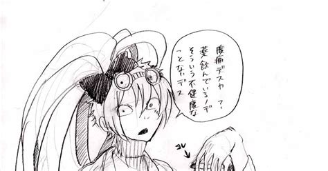 回転むてん丸 むてん 積み木のイラスト Pixiv