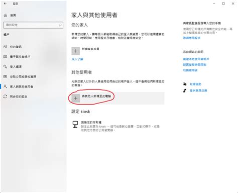 在 Windows 10 安裝 Rails 開發環境 · Gitbook