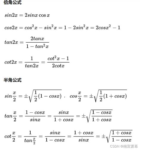 张宇高数30讲总结 区间再现公式在张宇30讲哪里 CSDN博客