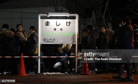 Mashike Photos and Premium High Res Pictures - Getty Images