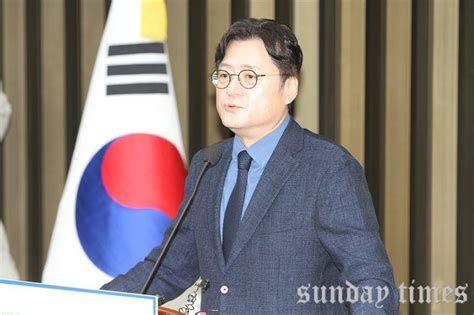 홍익표 대통령 사과와 법무부 장관에 대한 파면 촉구 선데이타임즈