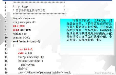 C程序的结构c程序的基本结构 Csdn博客