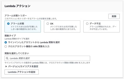 Aws Lambdaとは｜aws認定試験対策