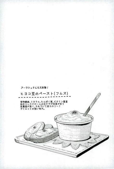 Fategrand Order Dj Eiyuu Ni Soudan Da By Anagura Mix Maruo Aoda