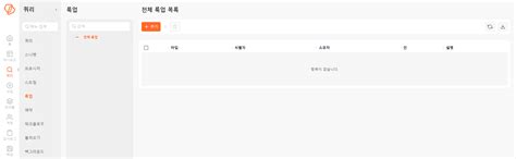 룩업 로그프레소 엔터프라이즈