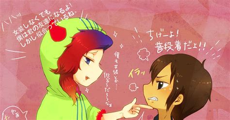 うみがく】 【うみがく】これが雫です【交流】 わ さ びのマンガ 【うみがく】交流 ※わさび企画絵 Pixiv