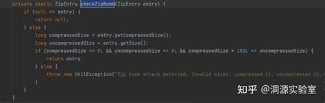 Hutool资源消耗漏洞 Cve 2022 4565 知乎