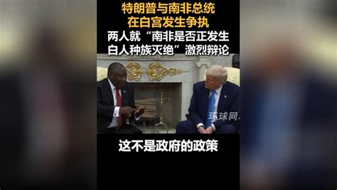 解放军三军仪仗队出来的那一刻全场沸腾，就连俄罗斯人都被中国人的热情彻底征服了腾讯新闻