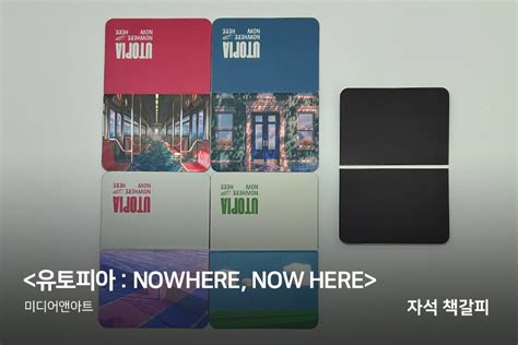 유토피아 전시 자석책갈피 거래실적 자스몽 자석제작전문