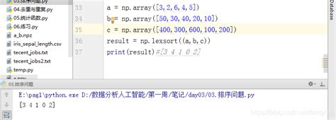 Python 数据分析（三）矩阵的创建 运算 常用属性（转置，共轭，逆矩阵等） Ufunc广播机制 Numpy文件读写 排序