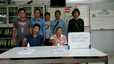 4 ก ย2557 ชุด สถานีตำรวจภูธรชาติตระการ จังหวัดพิษณุโลก