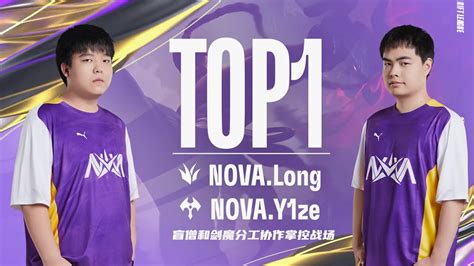 【top5】盲僧剑魔配合默契，掌控战场无人可挡 小米游戏中心