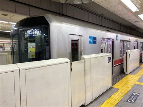 丸ノ内線方南町支線に乗る【02系80番台3両編成】 Cari Angin Tokyo