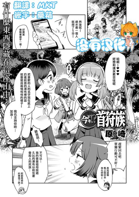 Tag Necrophilia Nhentai Hentai Doujinshi And Manga