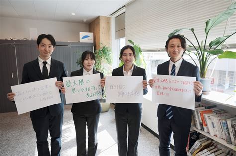 【お知らせ】2024年度入社式を行いました！｜gcストーリー株式会社