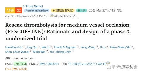 统计干货 两组率比较的差异性研究样本量计算 知乎