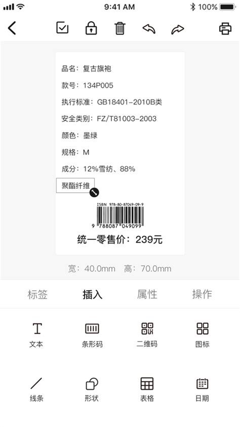 App Linfxk