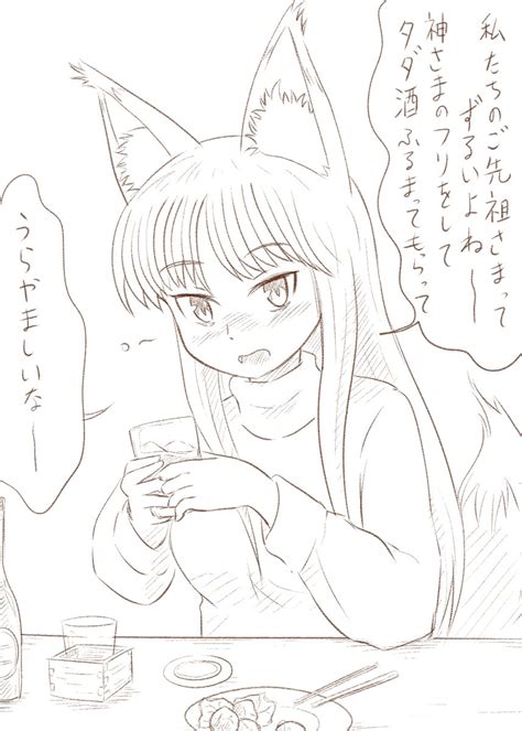 もりなかはじめ on Twitter 5月8日はこやんの日よ 天月恒美 狐娘