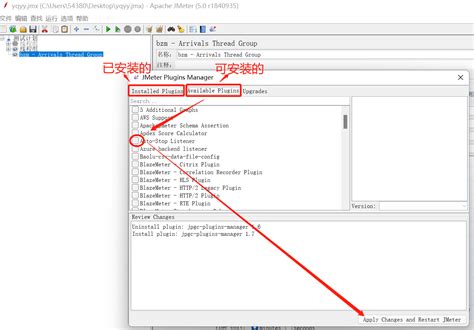 Jmeter插件管理器plugins Manager下载安装和使用 Lcx测试小姐姐 博客园