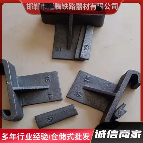 铁路防爬器 43kg 50 60轨道穿销式防爬器 钢轨紧固器 阿里巴巴