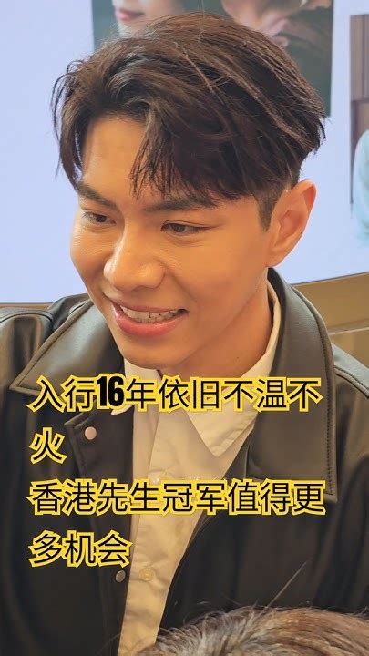 香港先生冠军入行的罗天宇，颜值自然不在话下，入行16年一直不温不火，最近两套男二剧同时热播，罗天宇人气急升。希望未来在tvb有更好发展，加油。王敏奕 黎诺懿 陈自瑶 罗子溢 罗天宇