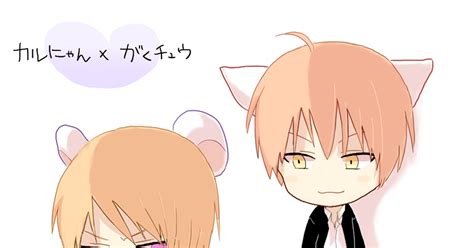 浅野学秀 仲良く喧嘩してほしい Funyattoのイラスト Pixiv