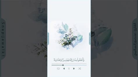 إِنَّ الَّذِينَ يَتْلُونَ كِتَابَ اللَّهِ وَأَقَامُوا الصَّلَاةَ