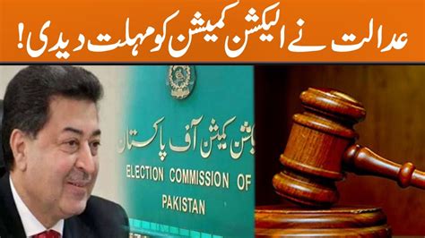 Pti Mnas Resignation Case Court Big Decision Breaking News Gnn