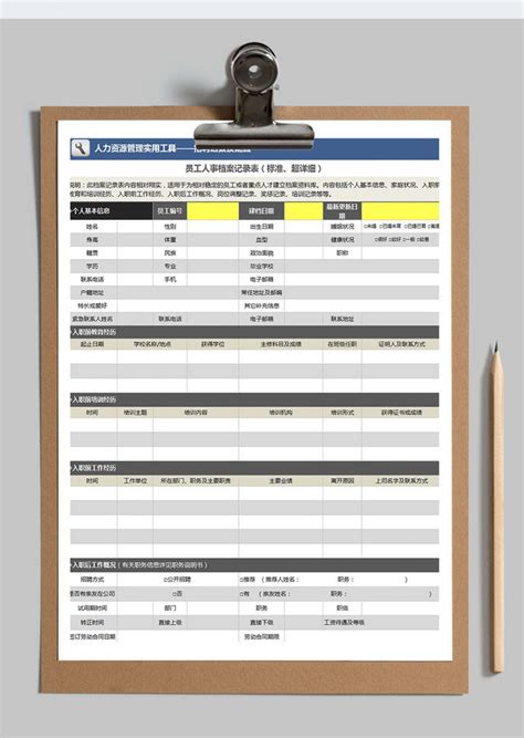 Employee Personnel File Record Excel Template Excel 60 Off