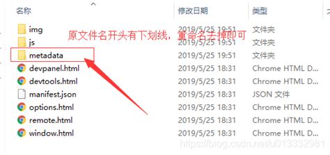 Chrome浏览器安装 React Developer Tools和redux Devtools插件redux Devtools React