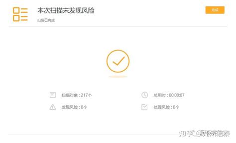 宸极实验室—『杂项』破解软件真的是用爱发电吗? 知乎 宸极实验室—『杂项』破解软件真的是用爱发电吗? 知乎