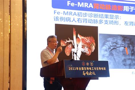 中国生物医学工程学会