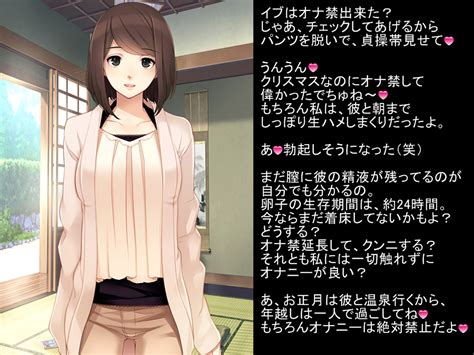 【寝取られマゾヒスト】カップル主様と寝取られマゾのセット M男のための同人作品情報
